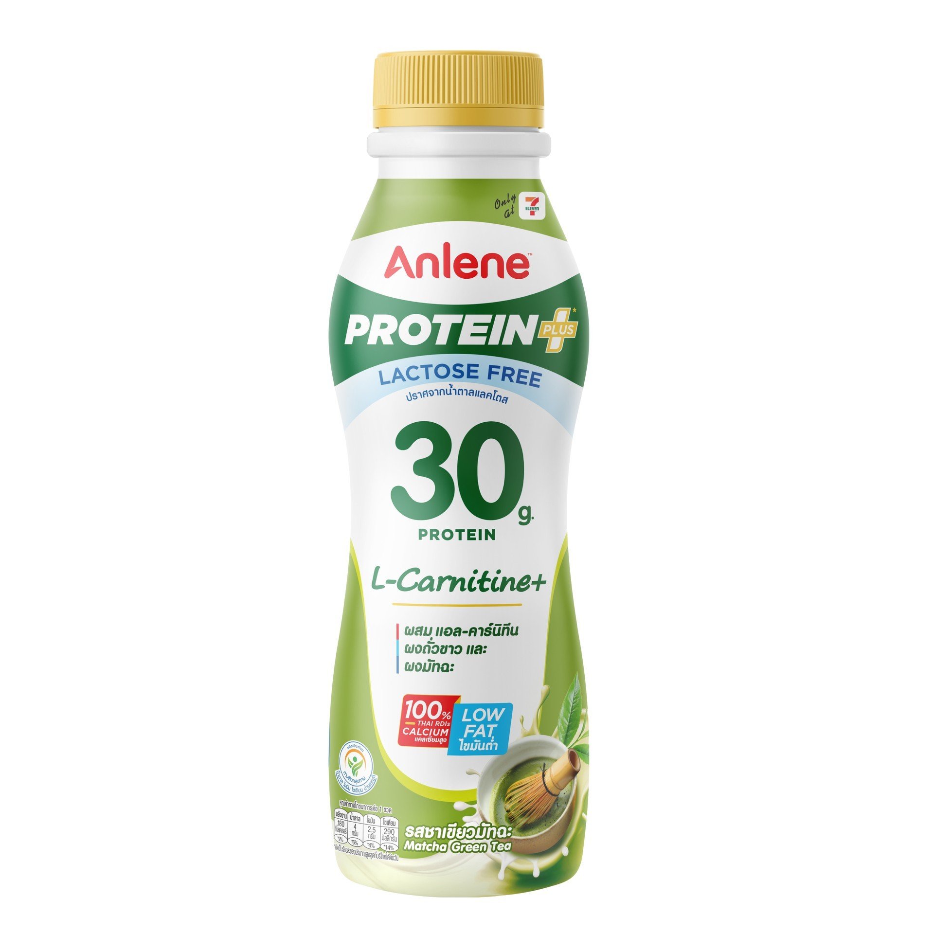 รวมนมโปรตีนสูงในเซเว่น ยี่ห้อไหนดี 2025 อร่อยพร้อมดื่ม ประโยชน์เน้น ๆ