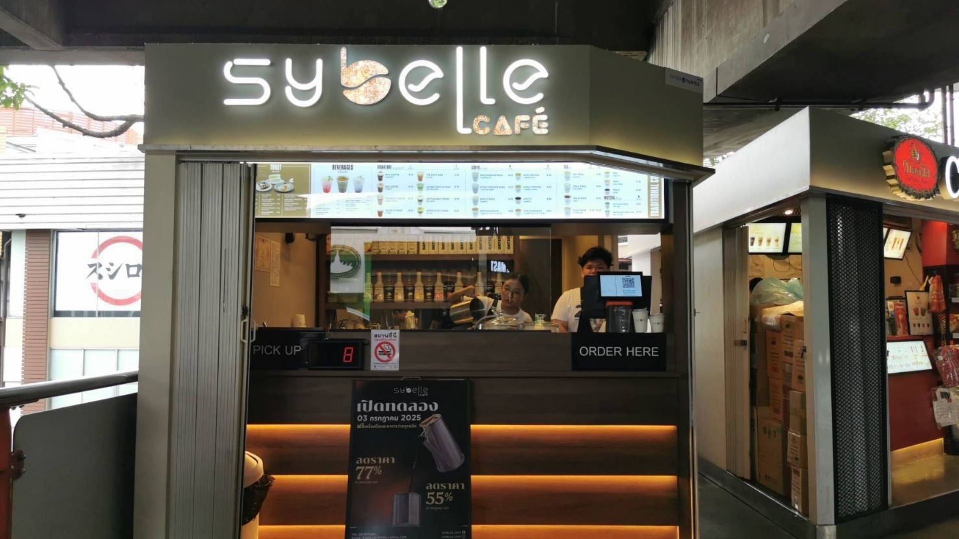 Sybelle café - สั่งอาหารเดลิเวอรี | Wongnai x LINE MAN