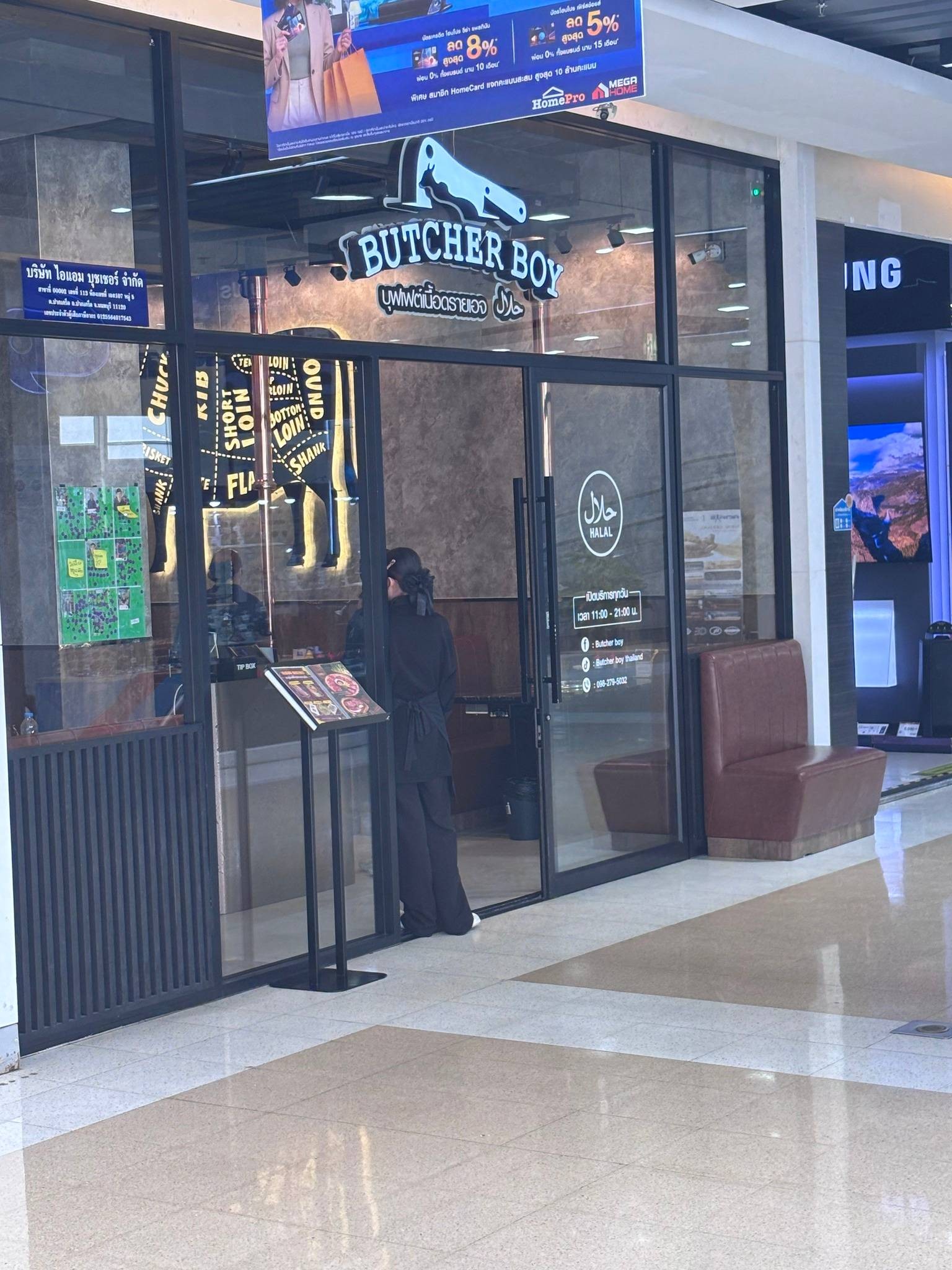 รีวิว Butcher boy บุฟเฟ่ต์เนื้อดรายเอจ โฮมโปรแจ้งวัฒนะ - ร้านบุฟเฟต์ ...
