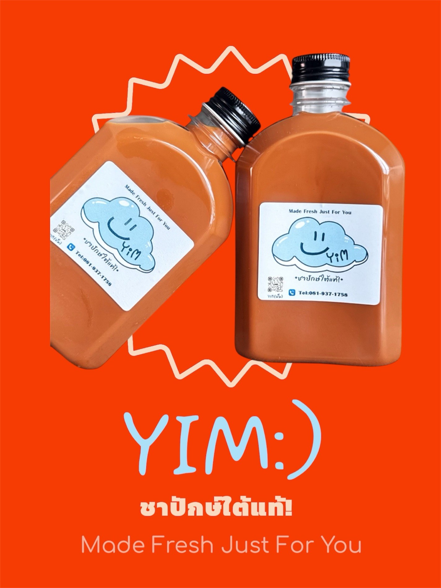 YIM YIM - สั่งอาหารเดลิเวอรี | Wongnai x LINE MAN
