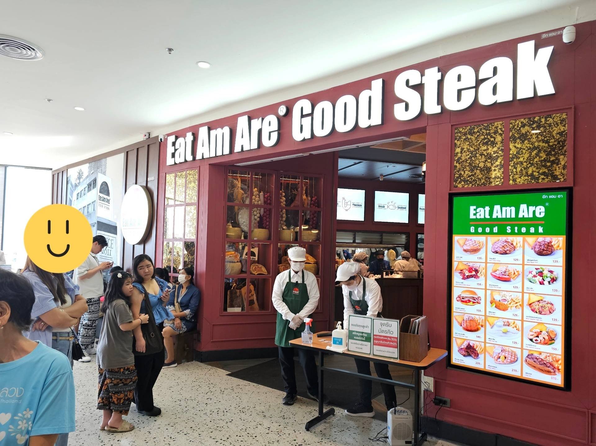 รีวิว Eat Am Are เซ็นทรัลพระราม 2 - Eat Am Are 🥩🍔 สาขาเปิดใหม่ ใน ...