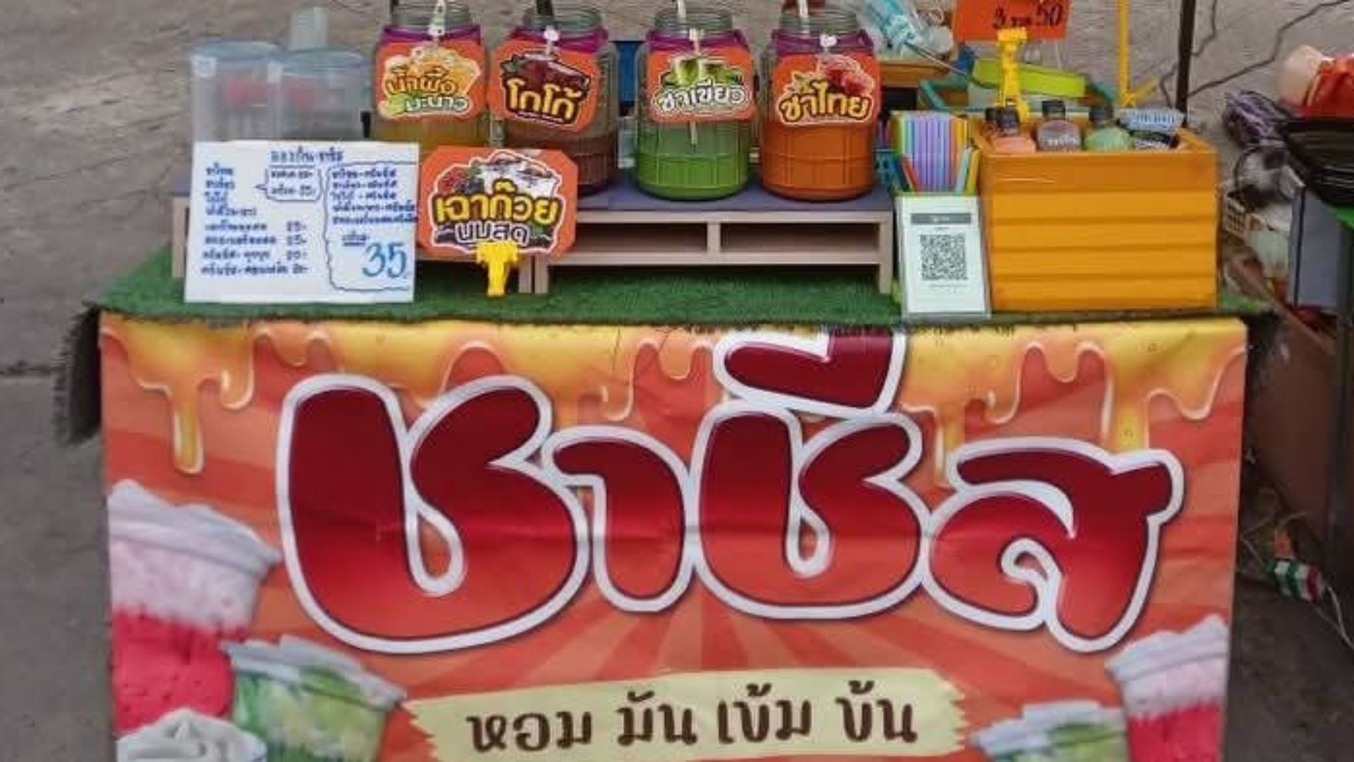 Long-kin(ลองกิน) - สั่งอาหารเดลิเวอรี | Wongnai x LINE MAN