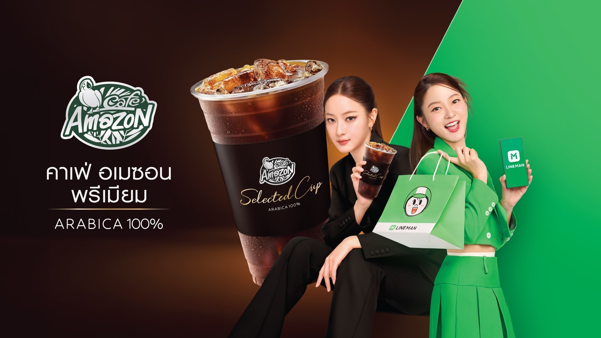 Café Amazon - DD270 ปตท.ธรรมรัตน์ นครชุม | สั่งอาหารออนไลน์ล่วงหน้า รับที่ร้านผ่านแอป Wongnai ...