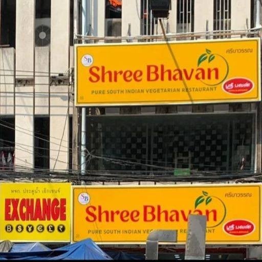 ร้าน Shree Bhavan Pure South Indian Restaurant | รีวิวร้านอาหาร