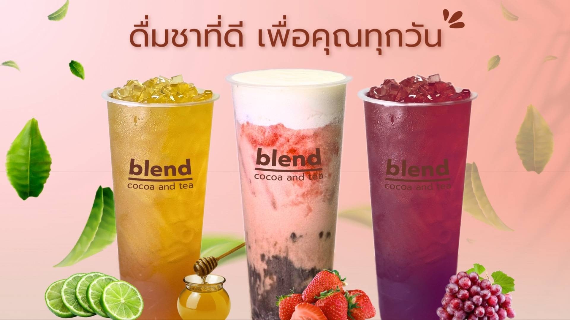 ร้าน Blend cocoa and tea - เบลนด์ คลองสวนพลู อยุธยา | รีวิวร้านอาหาร