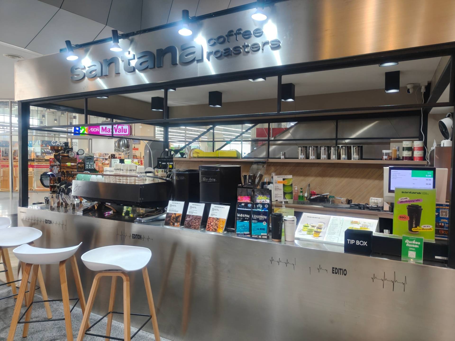 รูป santana coffee roasters สาขา 00001