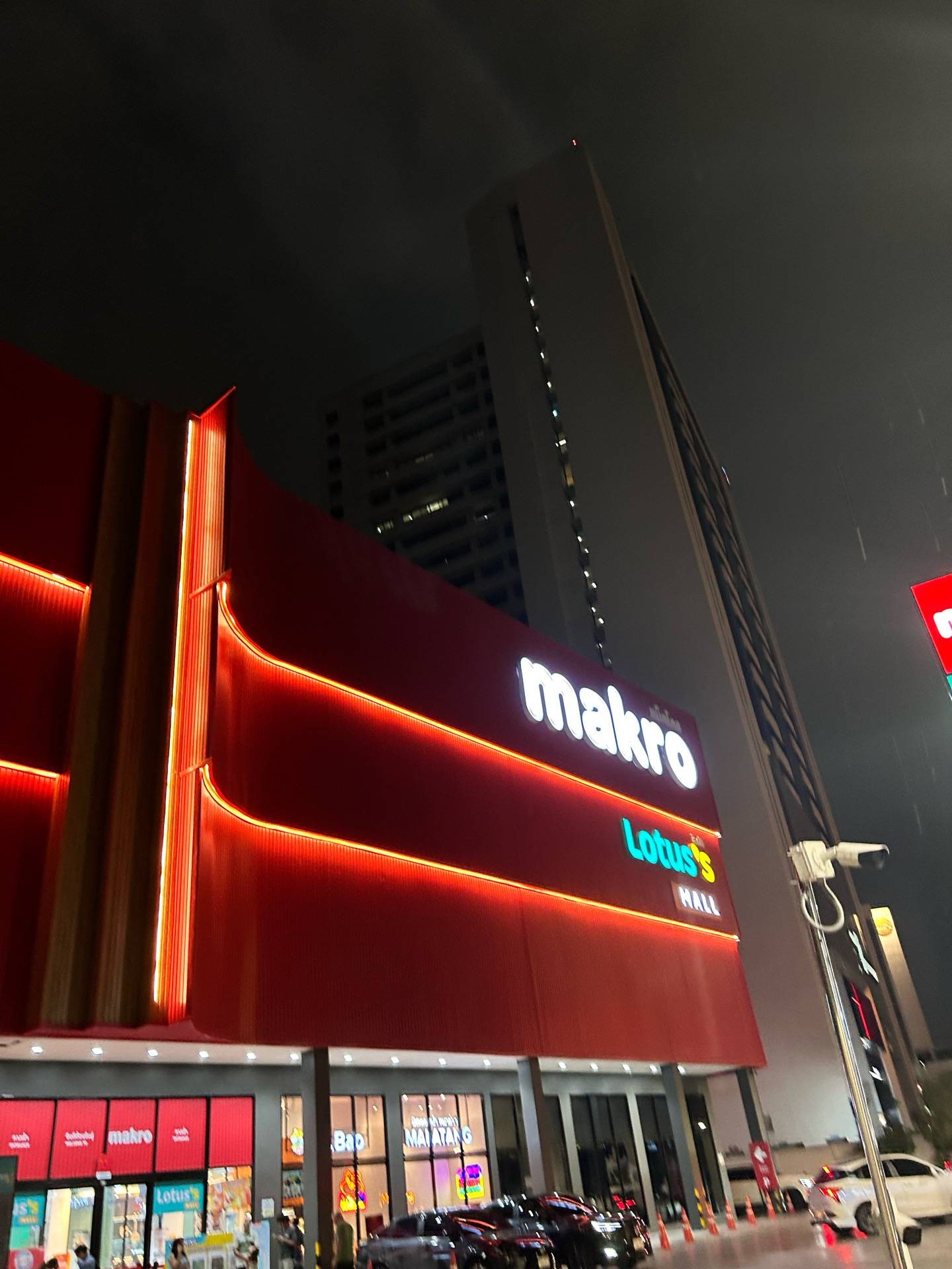 Makro Lotus Mall - รีวิวสถานที่ท่องเที่ยว