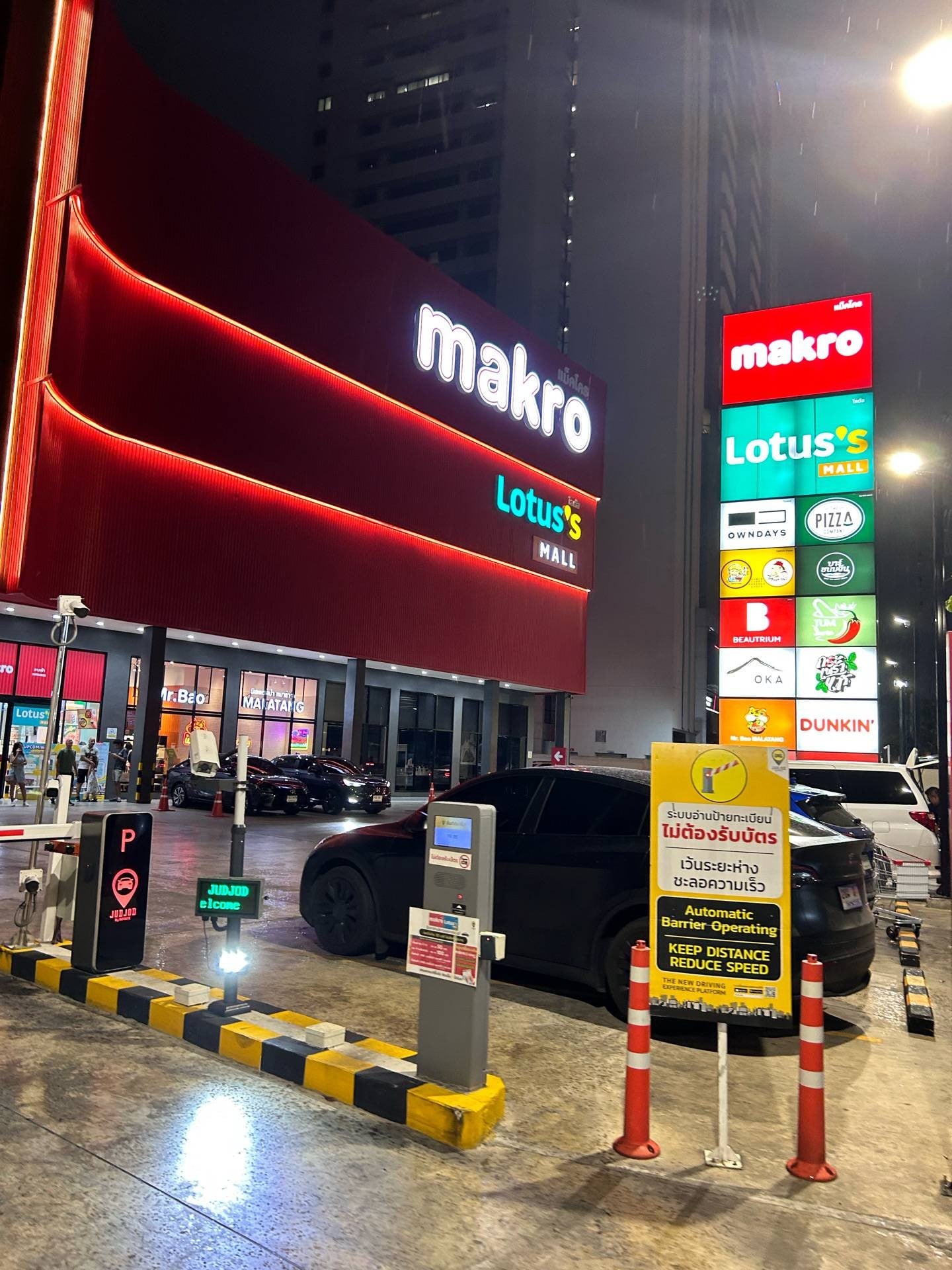 Makro Lotus Mall - รีวิวสถานที่ท่องเที่ยว