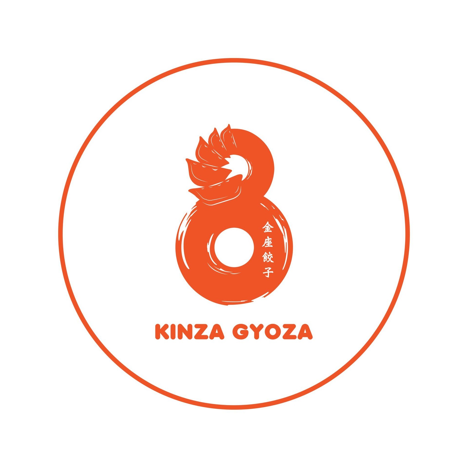 ร้าน KINZA GYOZA แจ้งวัฒนะ 36 | รีวิวร้านอาหาร