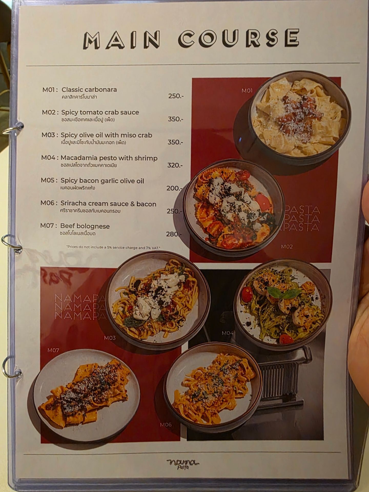 รูป NAMA PASTA SRIRACHA