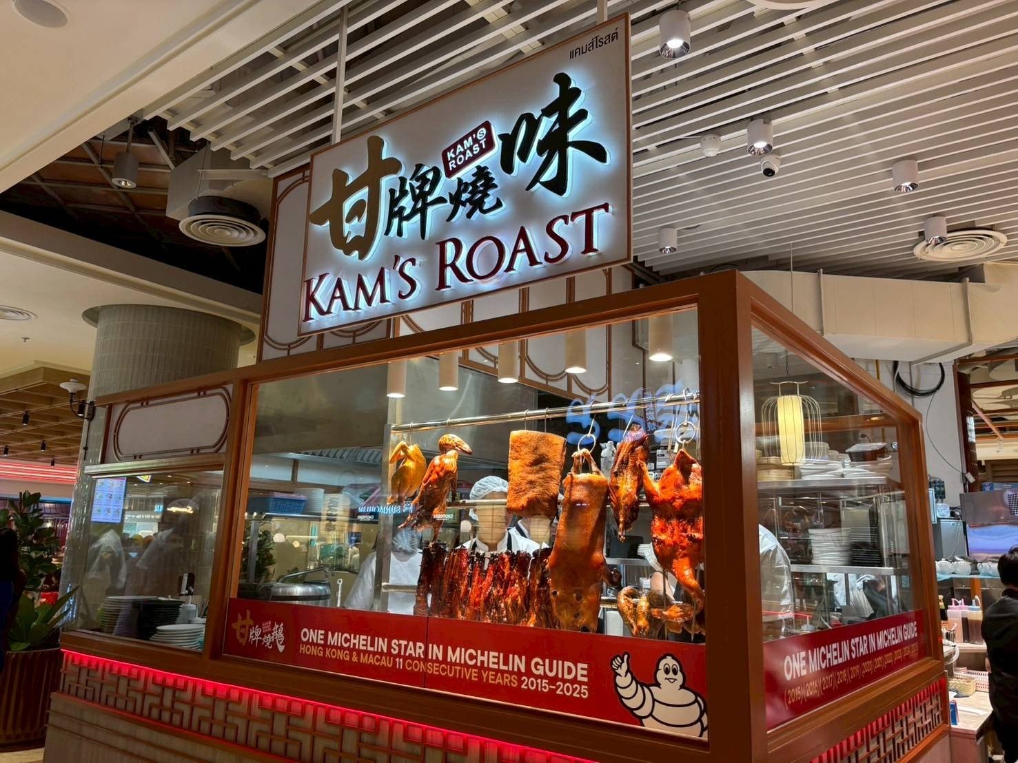 รีวิว Kam's Roast Dusit Central Park - KAM’S ROAST ร้านอาหารย่างสไตล์ ...
