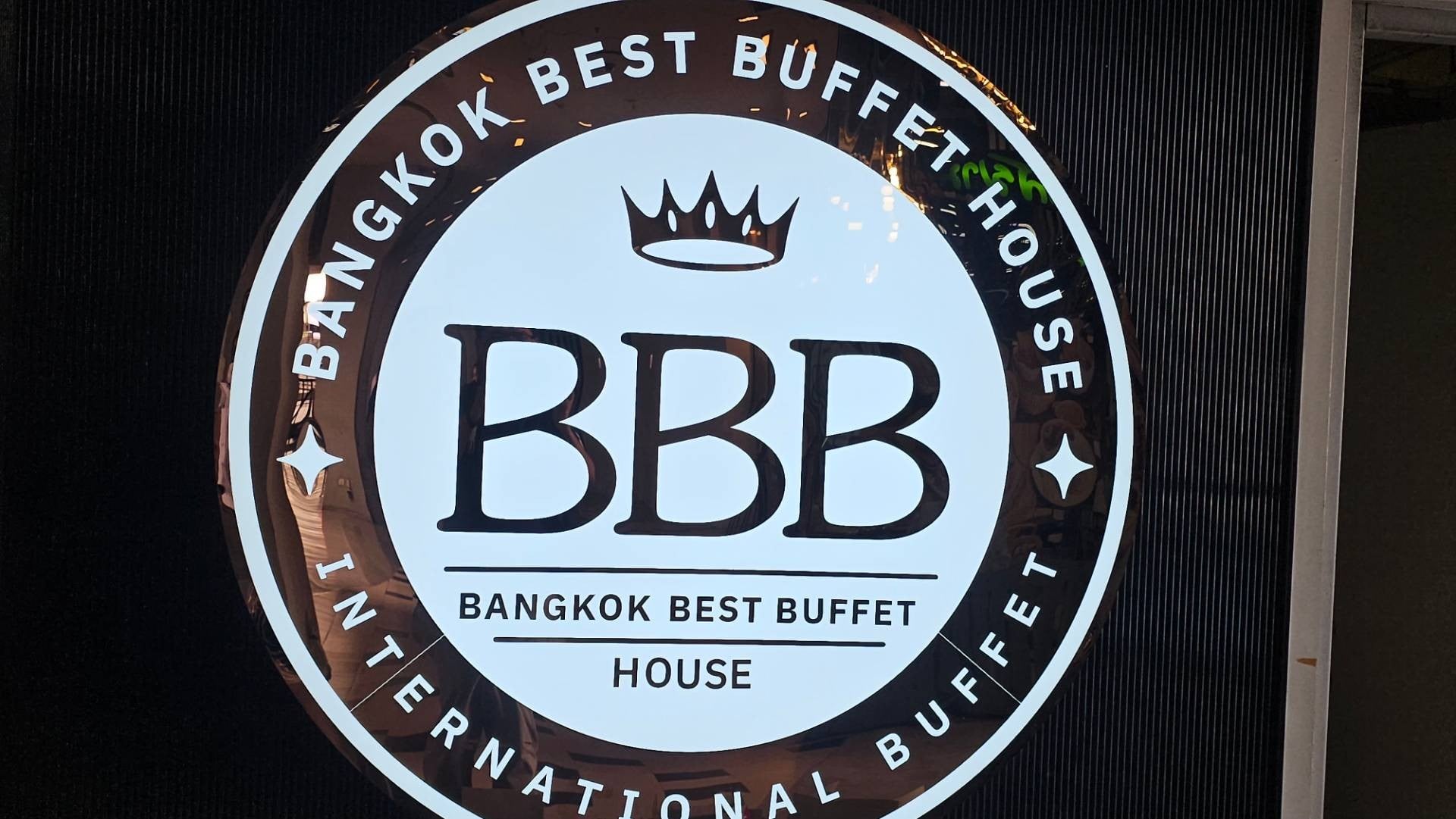 รีวิว BBB House - Bangkok Best Buffet House Siam Square One ชั้น 5 - 🍣 ...