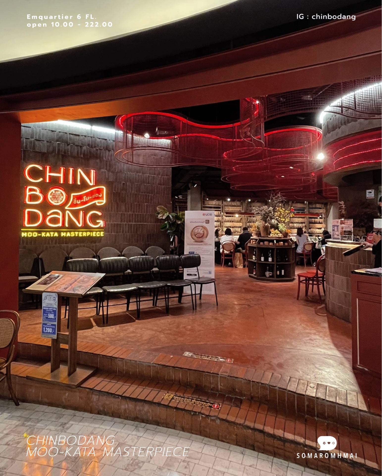 รูป Chin Bo Dang - ชิ้น โบ แดง The Emquartier