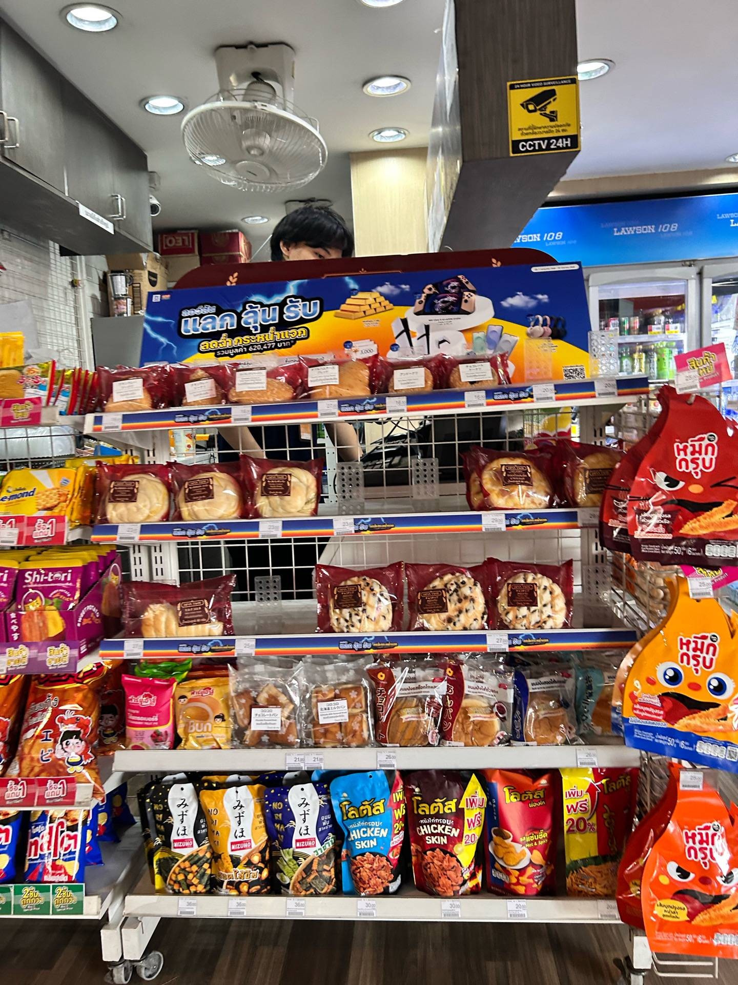 LAWSON 108 BTS สะพานควาย - รีวิวสถานที่ท่องเที่ยว