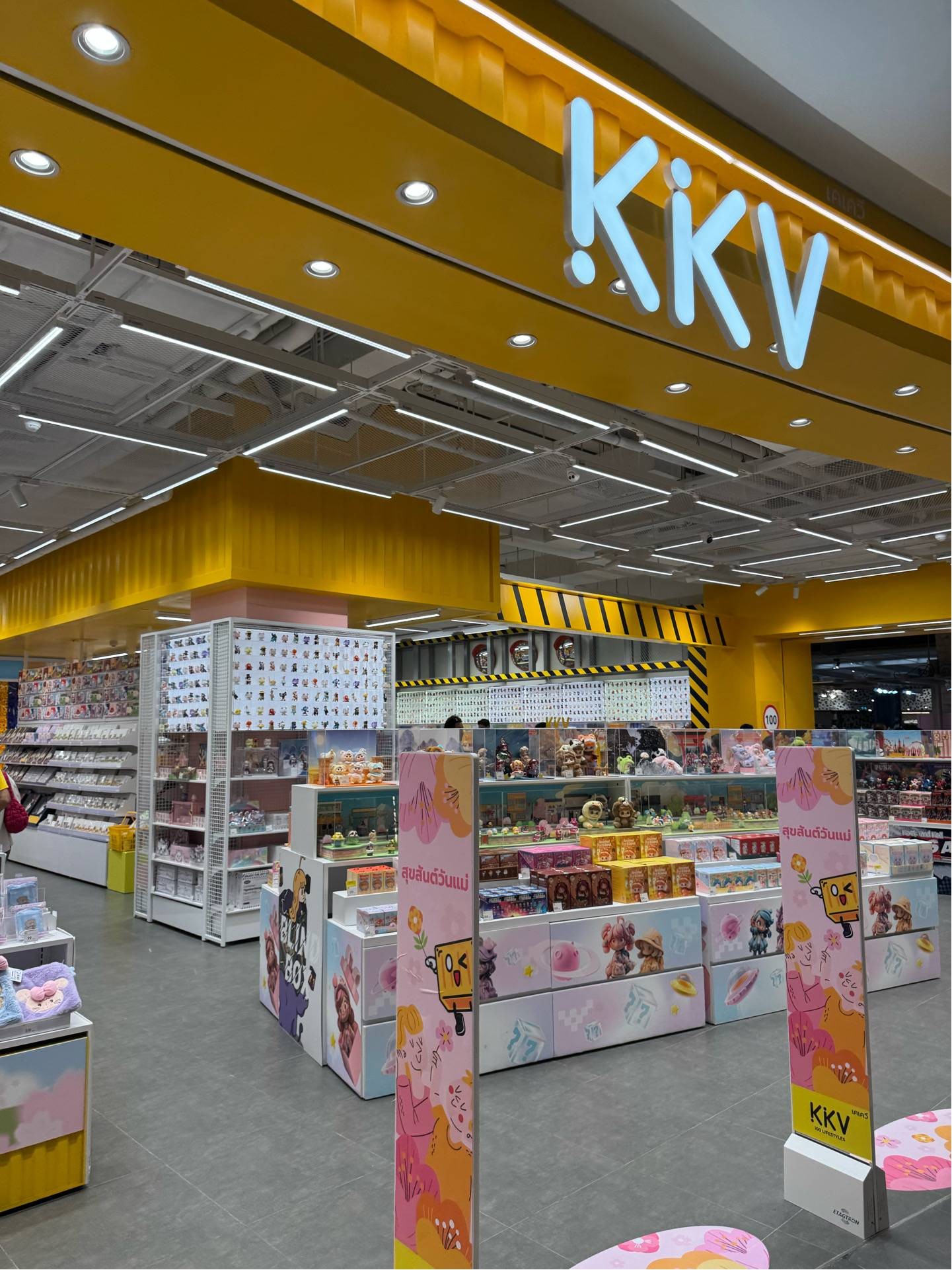 รูป Kkv Fashion Island