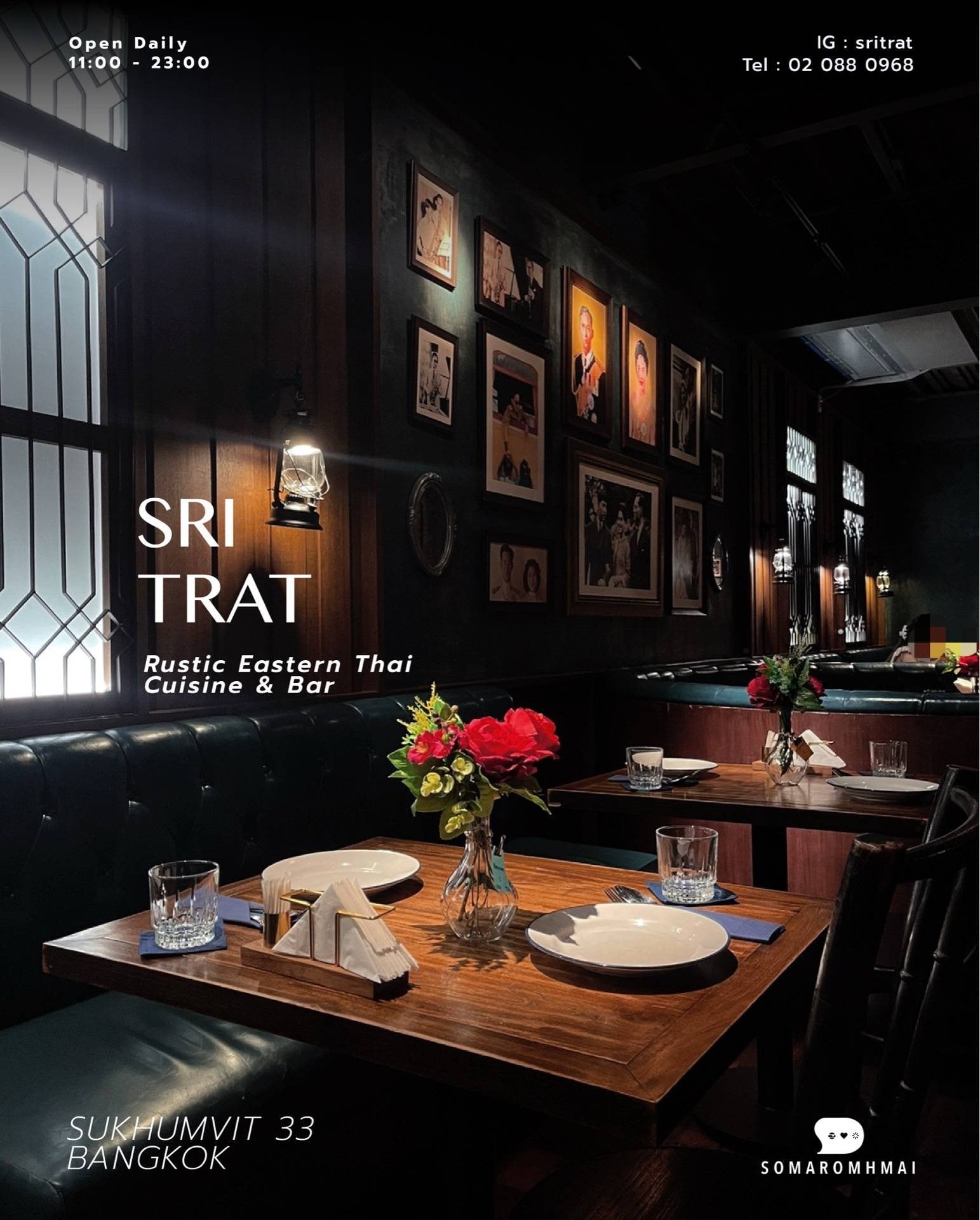 รูป Sri Trat Restaurant & Bar Sri Trat