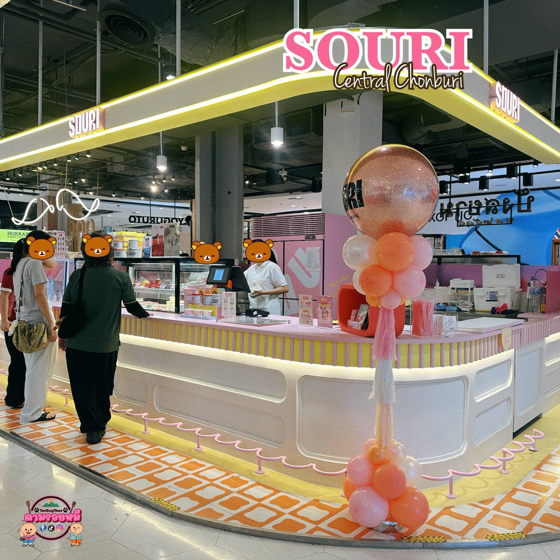 รีวิว SOURI Central Chonburi - SOURI มีสาขาที่ชลบุรีแล้วนะ