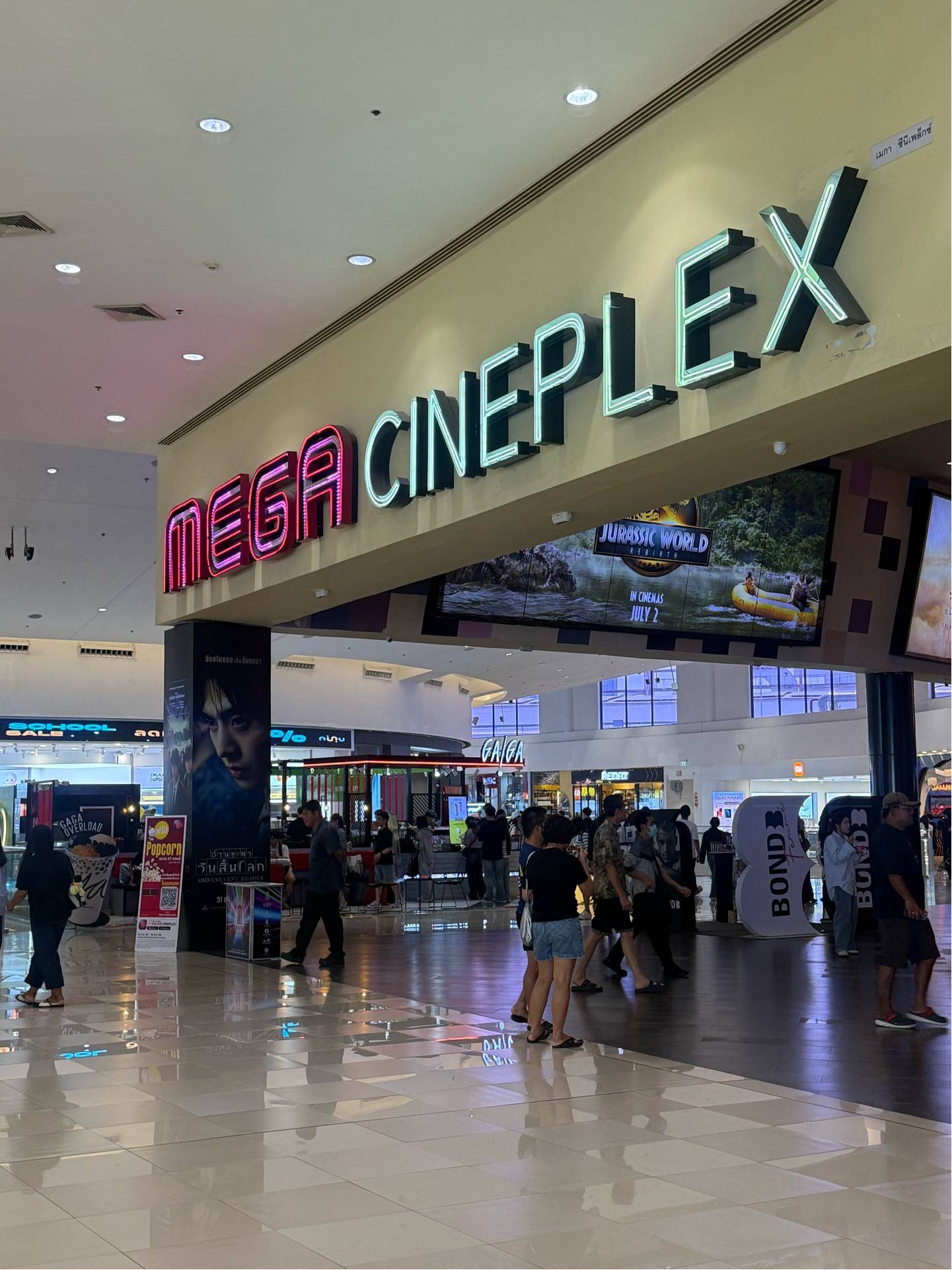 รีวิว Mega Cineplex - Mega Cineplex โรงหนังย่านบางพลี