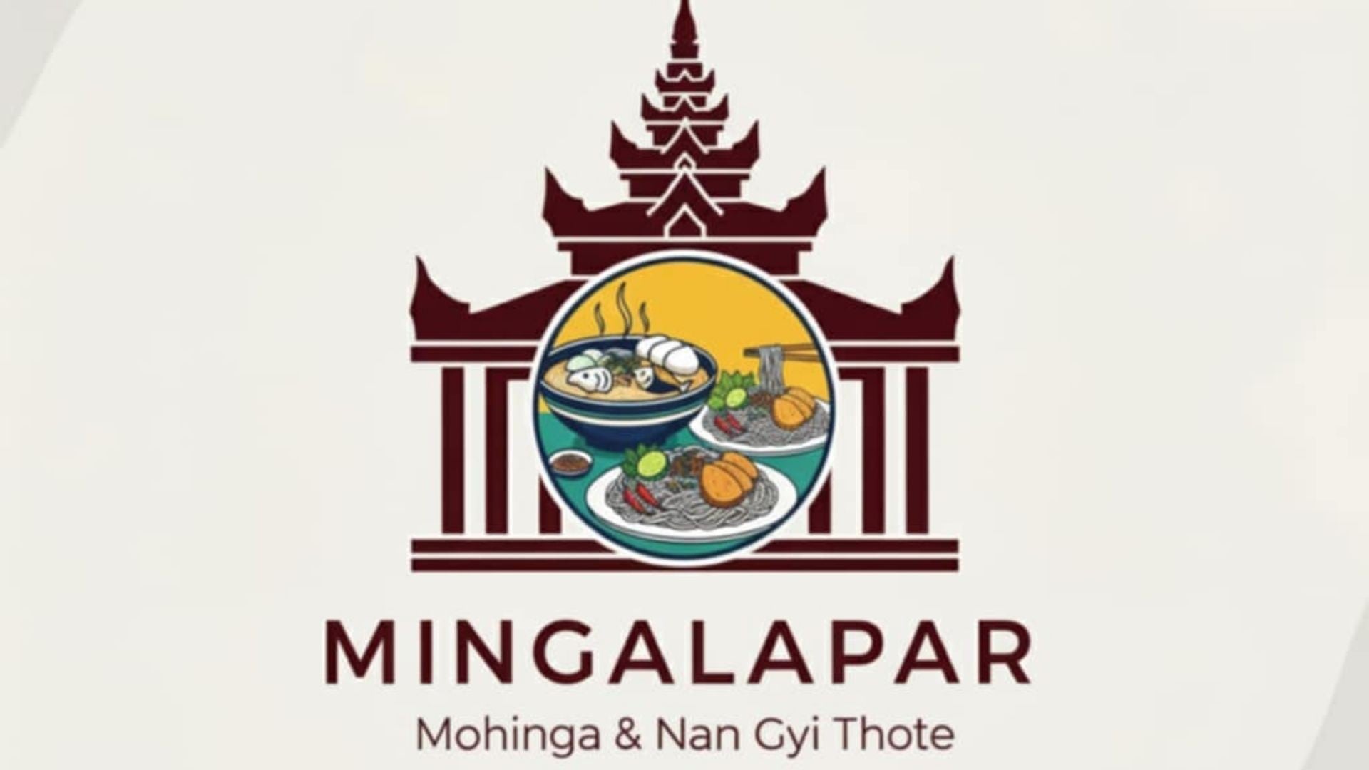 Mingalapar ป่าตัน ซอย7 - สั่งอาหารเดลิเวอรี | Wongnai x LINE MAN