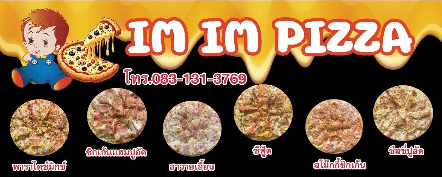 ร้าน IM IM PIZZA | รีวิวร้านอาหาร