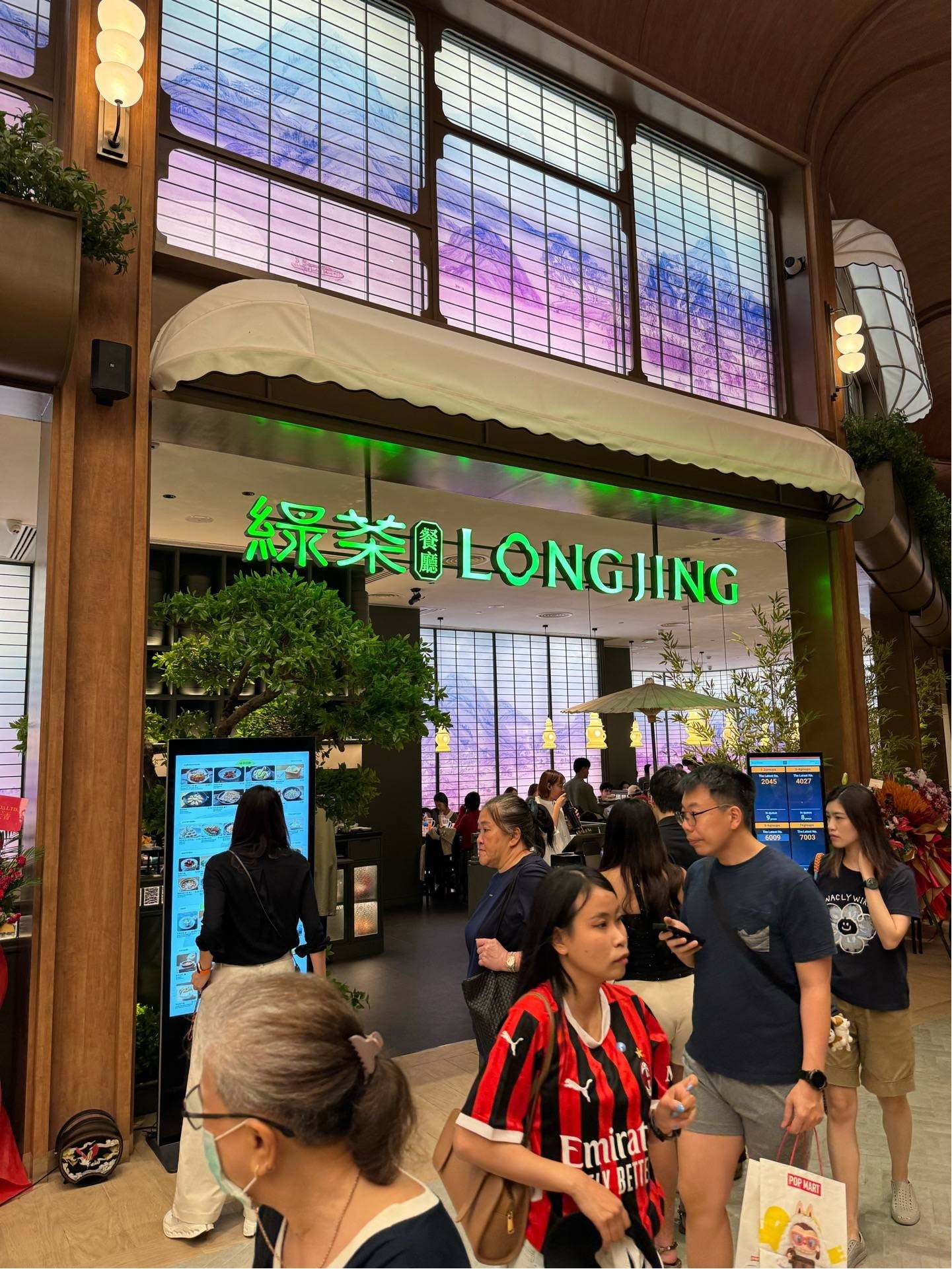 รูป Long Jing Dusit Central Park