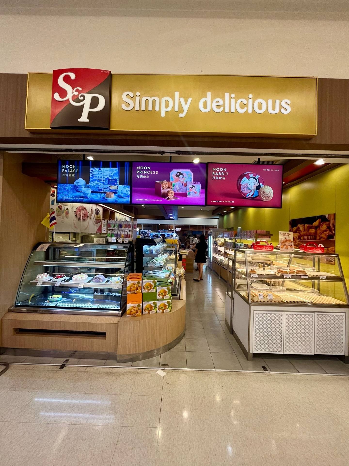 รีวิว S&P Bakery Shop โลตัส หาดใหญ่ 2 - S&P เค้กเบบี้แมวน้ำ 0.5 ปอนด์ ...