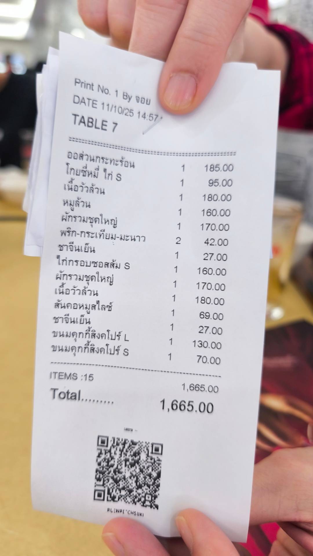 รูป เรือนเพชรสุกี้ ถนนเพชรบุรีตัดใหม่ (New Petchburi Road)