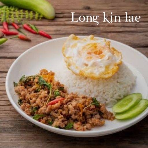 ร้าน Long kin lae | รีวิวร้านอาหาร