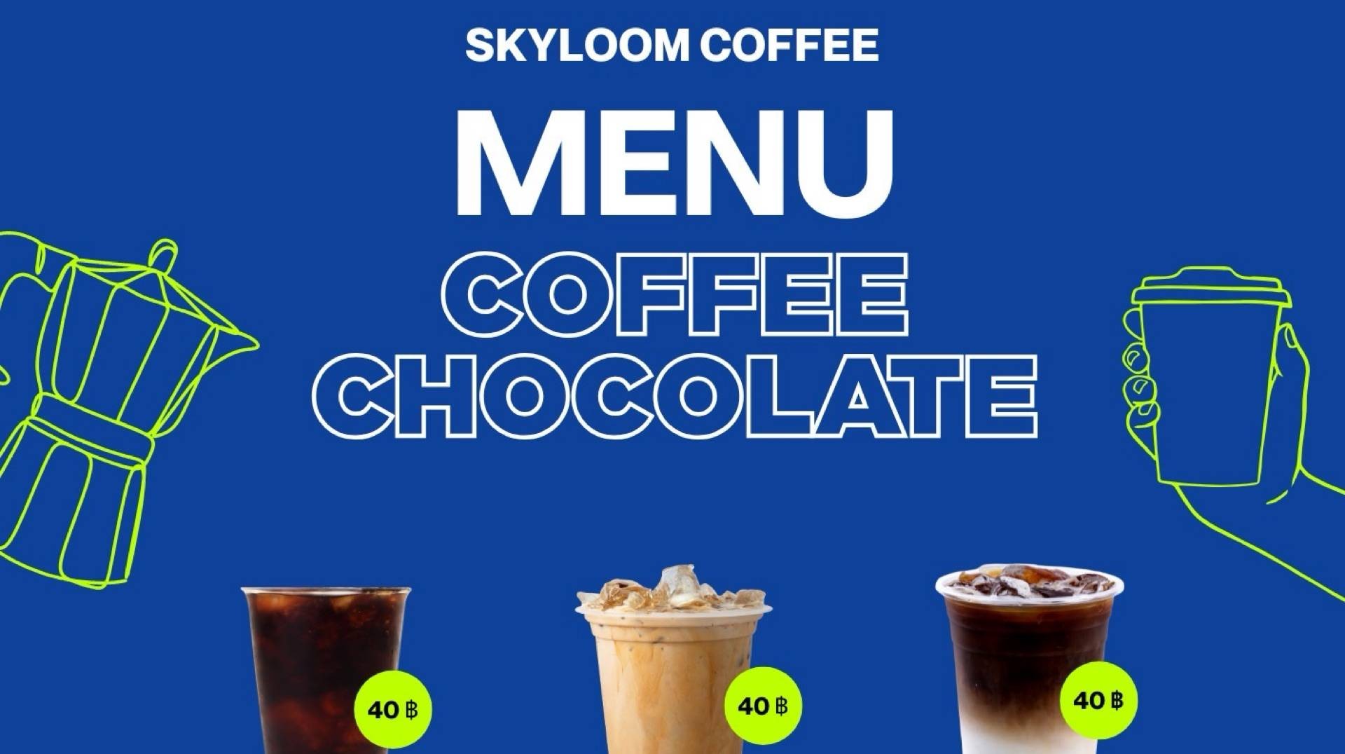 Sky Loom Coffee - สั่งอาหารเดลิเวอรี | Wongnai x LINE MAN