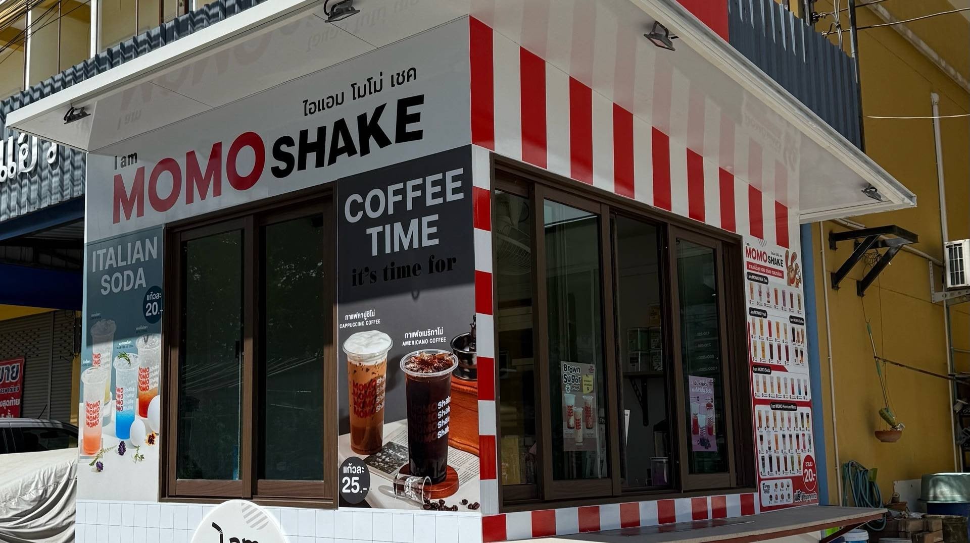 I am momo shake (ไอแอมโมโม่เชค) สาขา ปากซอยบ่อนไก่ - สั่งอาหารเดลิเวอรี ...