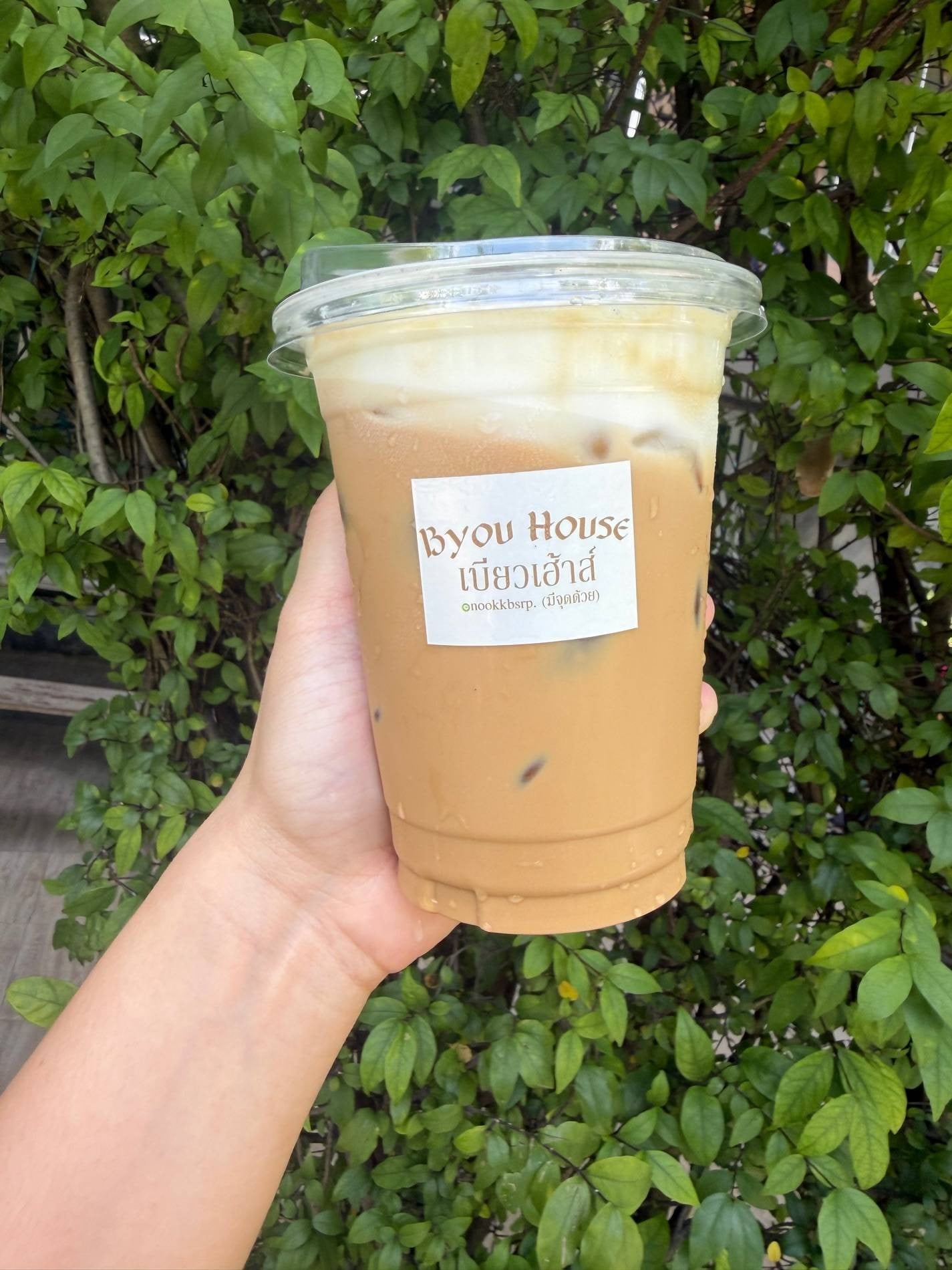 ไอติมทอด กาแฟสด by byou house เบียวเฮ้าส์ต้นสะตือ - สั่งอาหารเดลิเวอรี ...