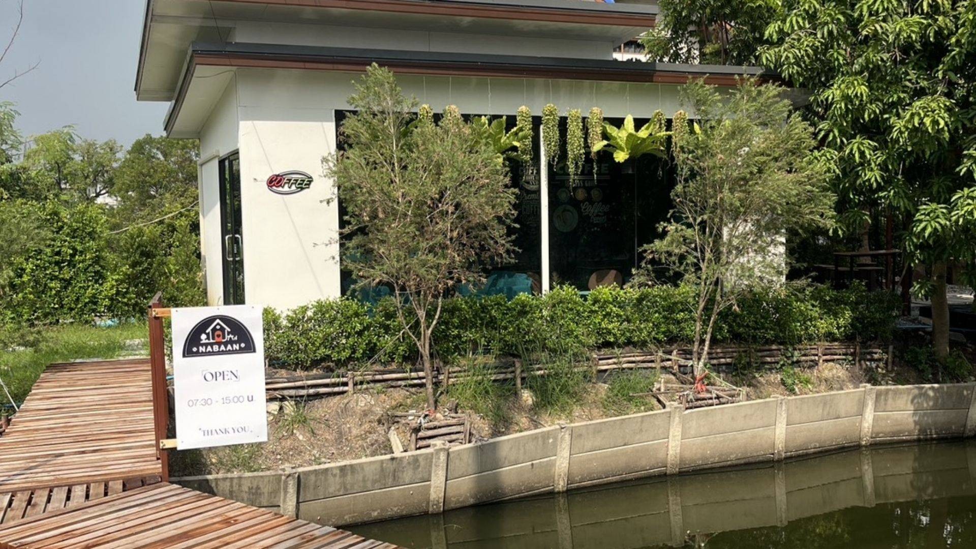 NaBaan Coffee Shop - สั่งอาหารเดลิเวอรี | Wongnai x LINE MAN
