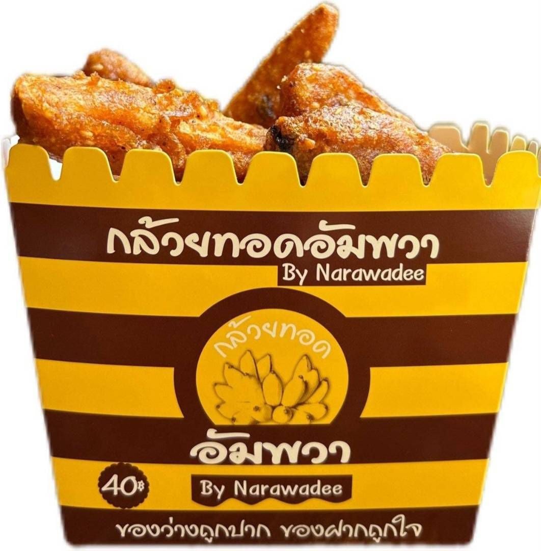 กล้วยทอดอัมพวา Makro Rangsit Makro Rangsit - สั่งอาหารเดลิเวอรี ...