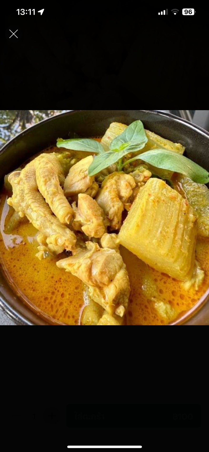 ร้าน Guimei | รีวิวร้านอาหาร