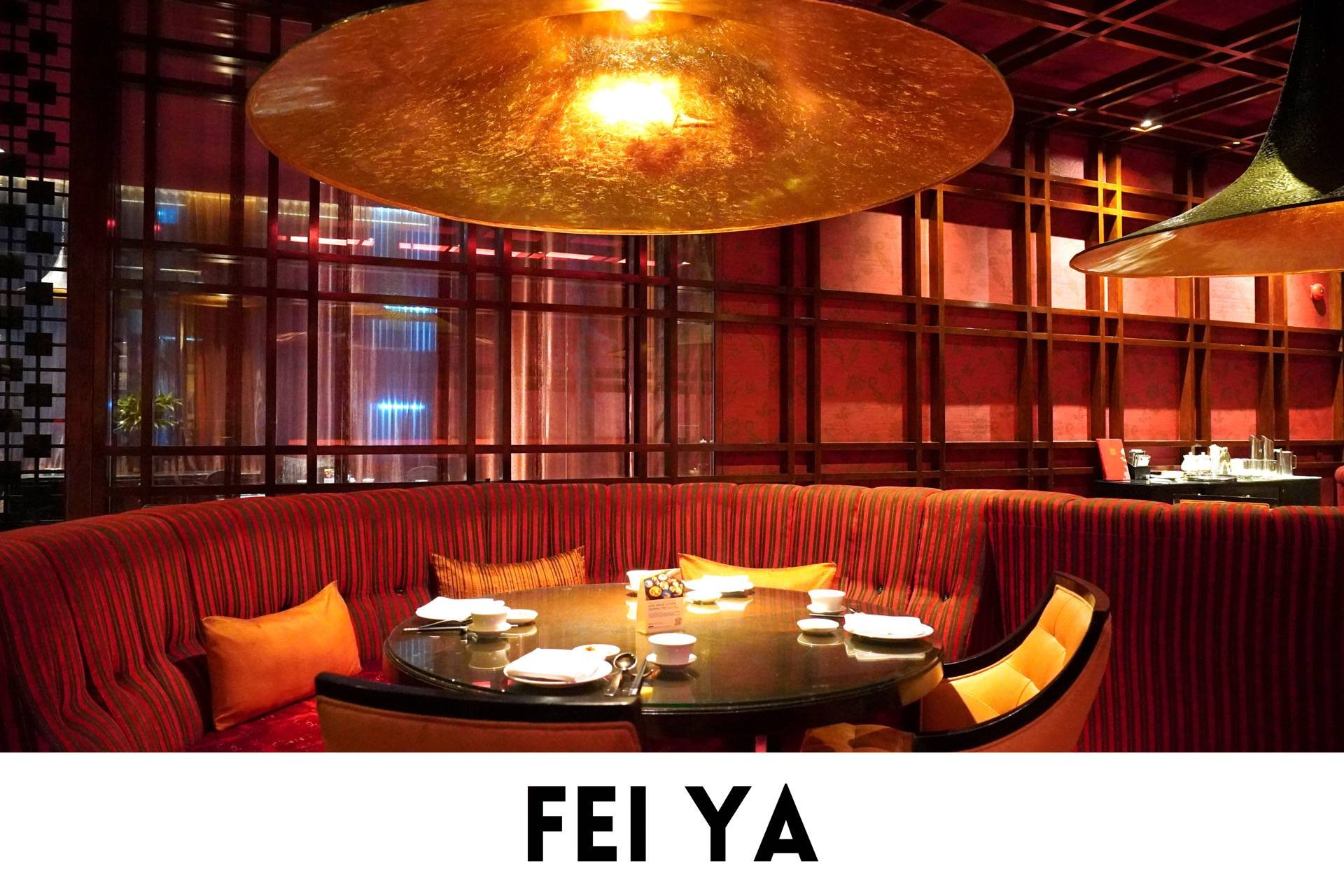 รีวิว Fei Ya โรงแรมเรเนซองส์ กรุงเทพฯ - 👍 ร้านอาหารจีนยอดนิยม