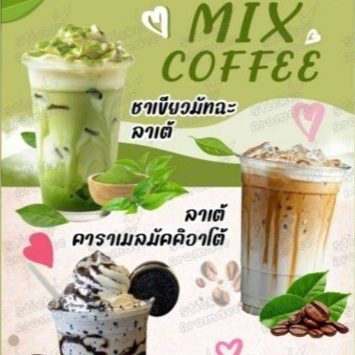 ร้าน Mix Coffee สันทรายน้อย | รีวิวร้านอาหาร