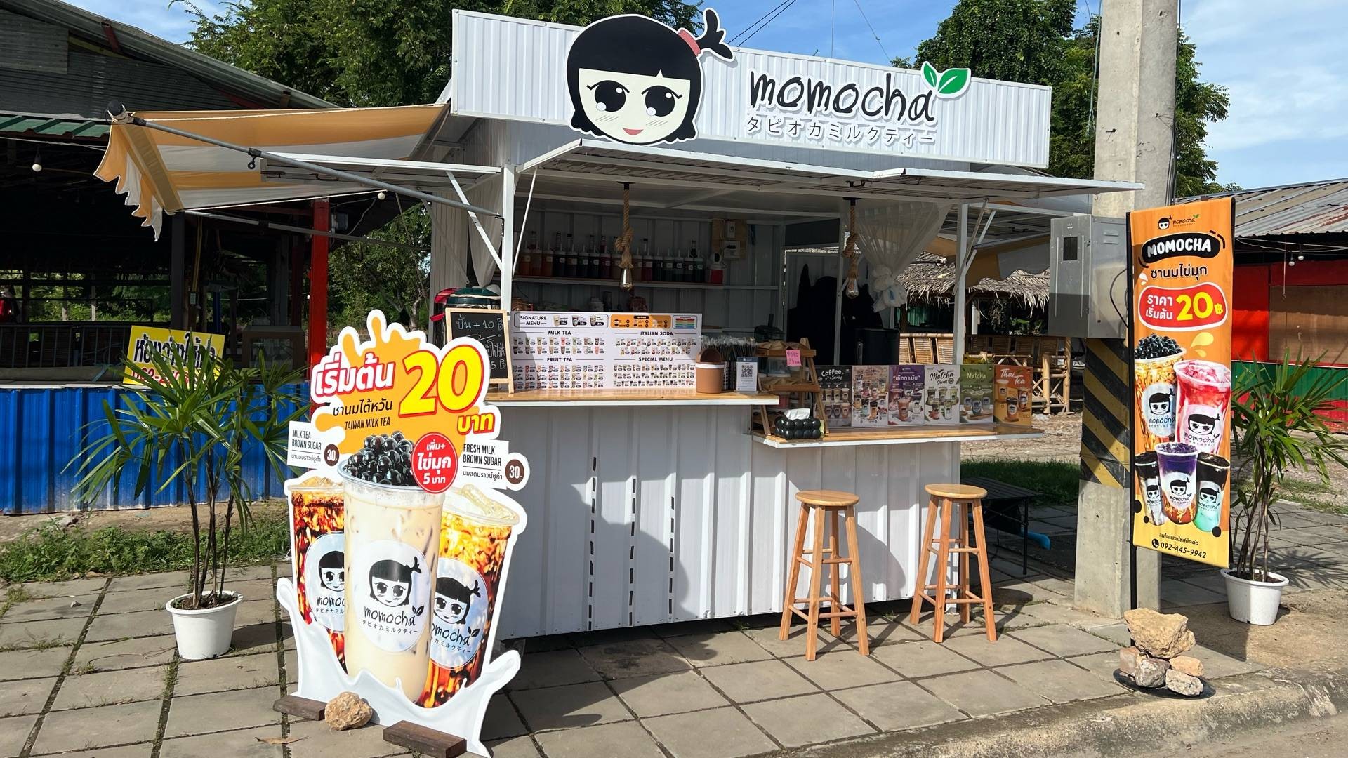 Momocha ชานมไข่มุก สาขาเจดีย์หัก เจดีย์หัก - สั่งอาหารเดลิเวอรี ...