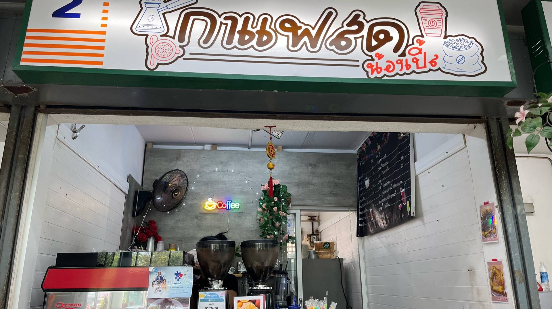 kookkik shop - สั่งอาหารเดลิเวอรี | Wongnai x LINE MAN