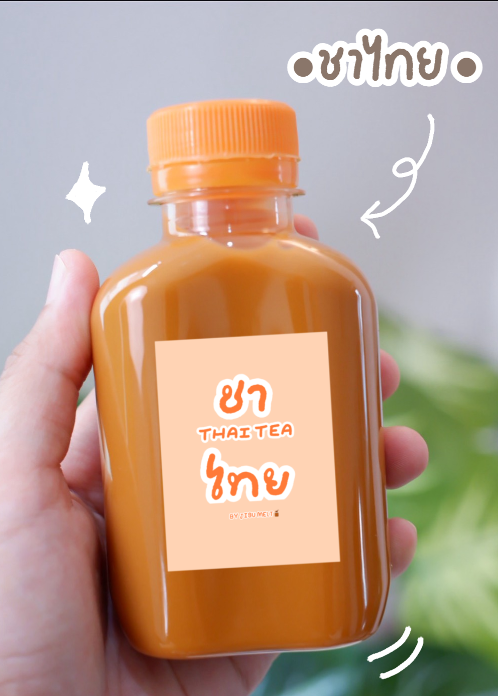 ร้าน ชาชา BY JISU MELT | รีวิวร้านอาหาร