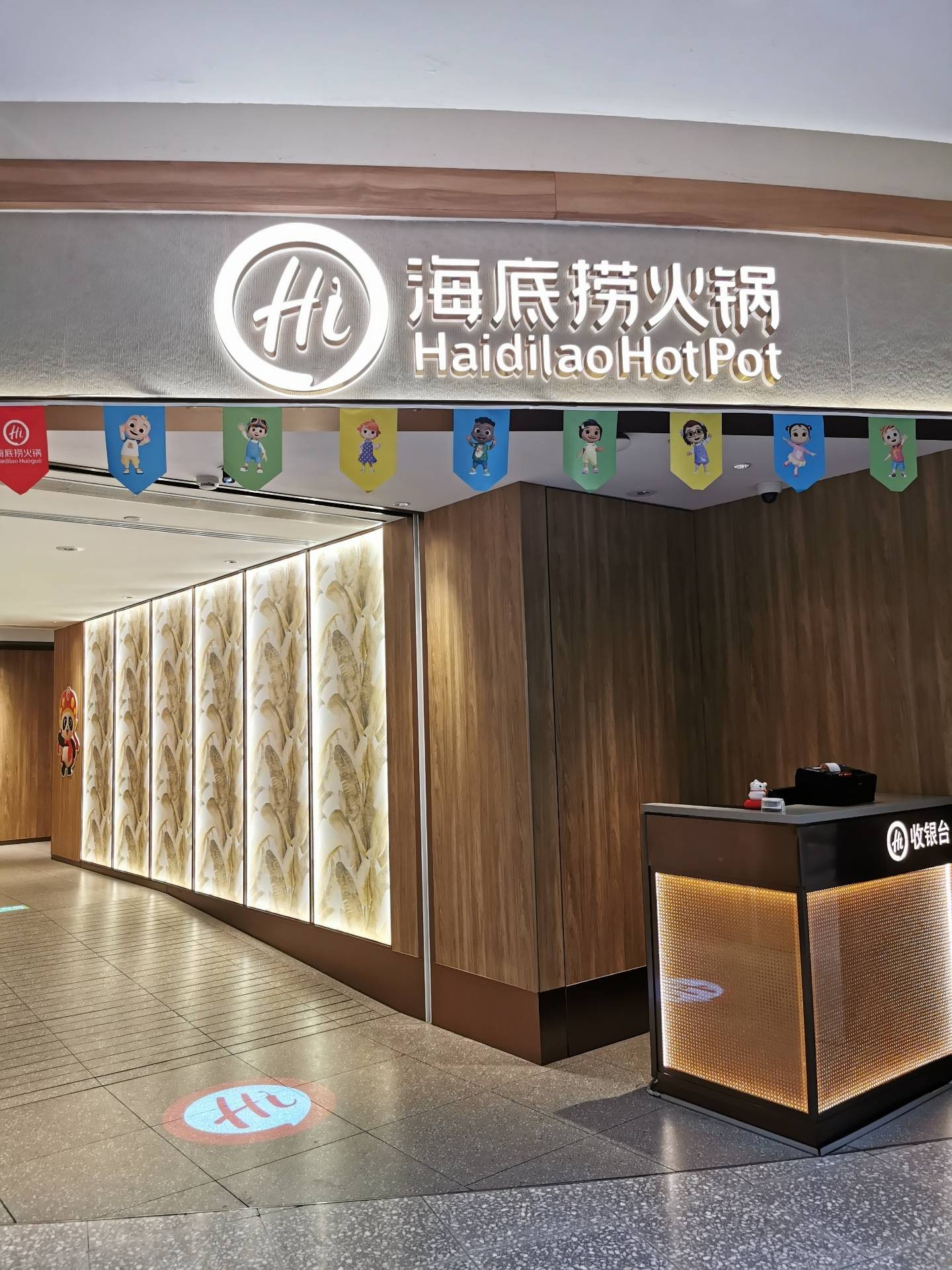 รีวิว Haidilao เซ็นทรัลเวสต์เกต - Hidilao ชาบูหมาล่า ร้านดังจากประเทศจีน ปิดตี3 สาขา Central ...