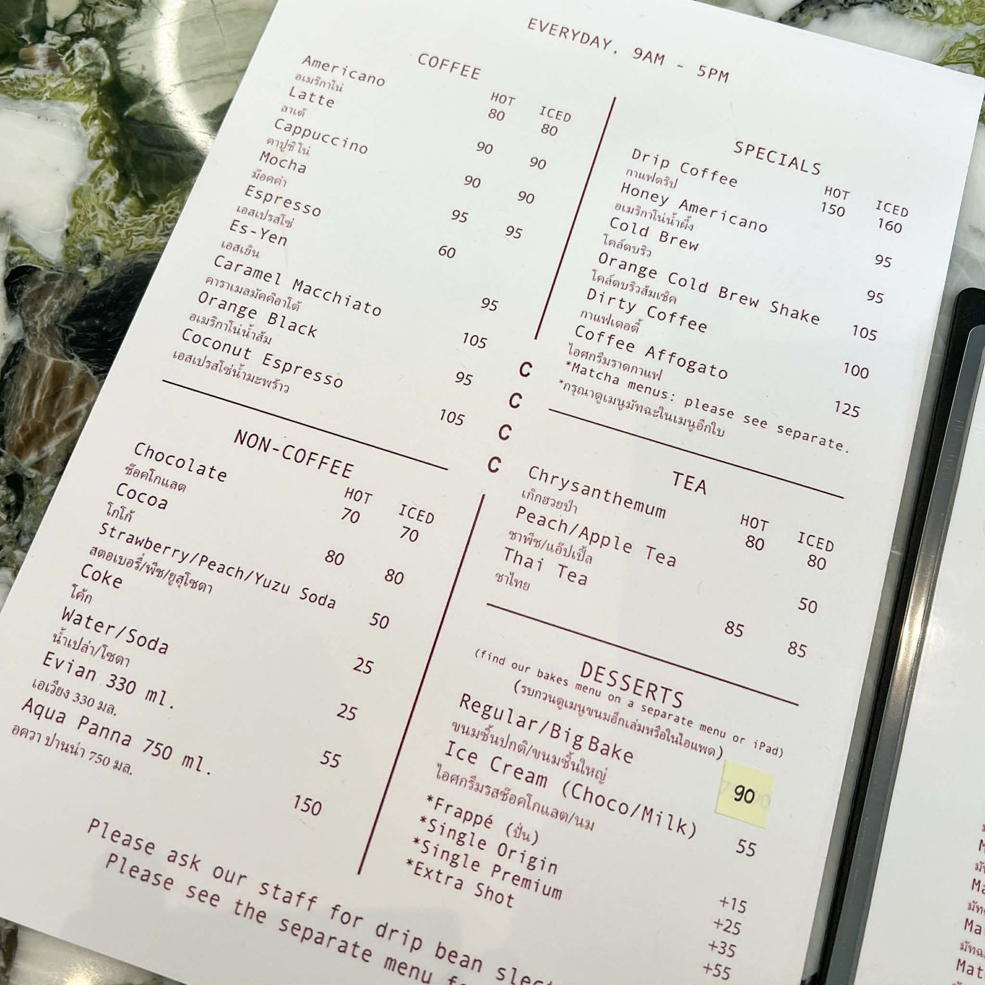 รีวิว CCCC CAFE BKK - CCCC CAFÉ ใกล้ตลาดปัฐวิกรณ์