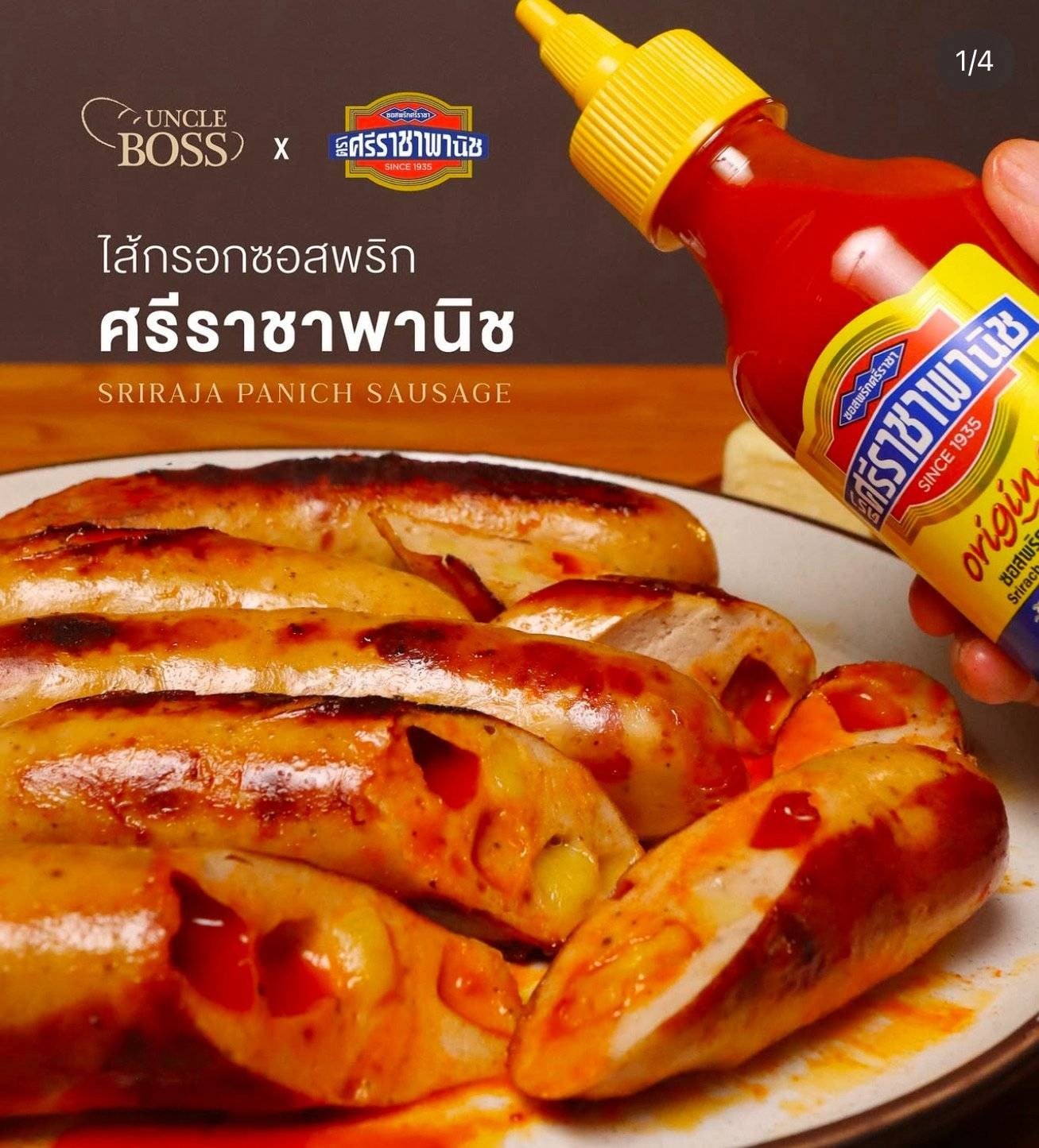 ร้าน Uncleboss sausage Villa market sukhumvit 33 | รีวิวร้านอาหาร