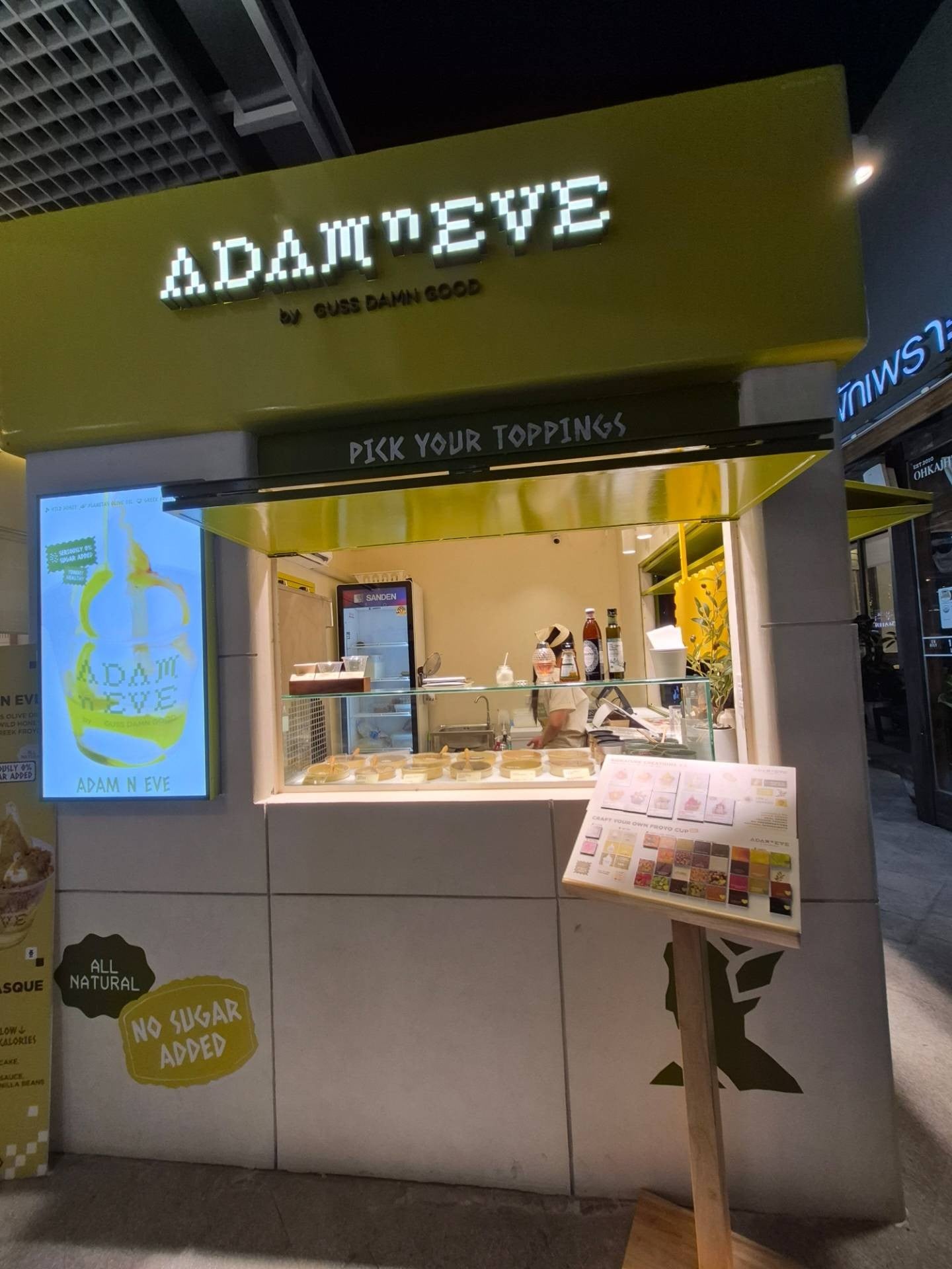 รีวิว Adam n Eve เดอะเซอร์เคิล ราชพฤกษ์ - Froyo Froyo