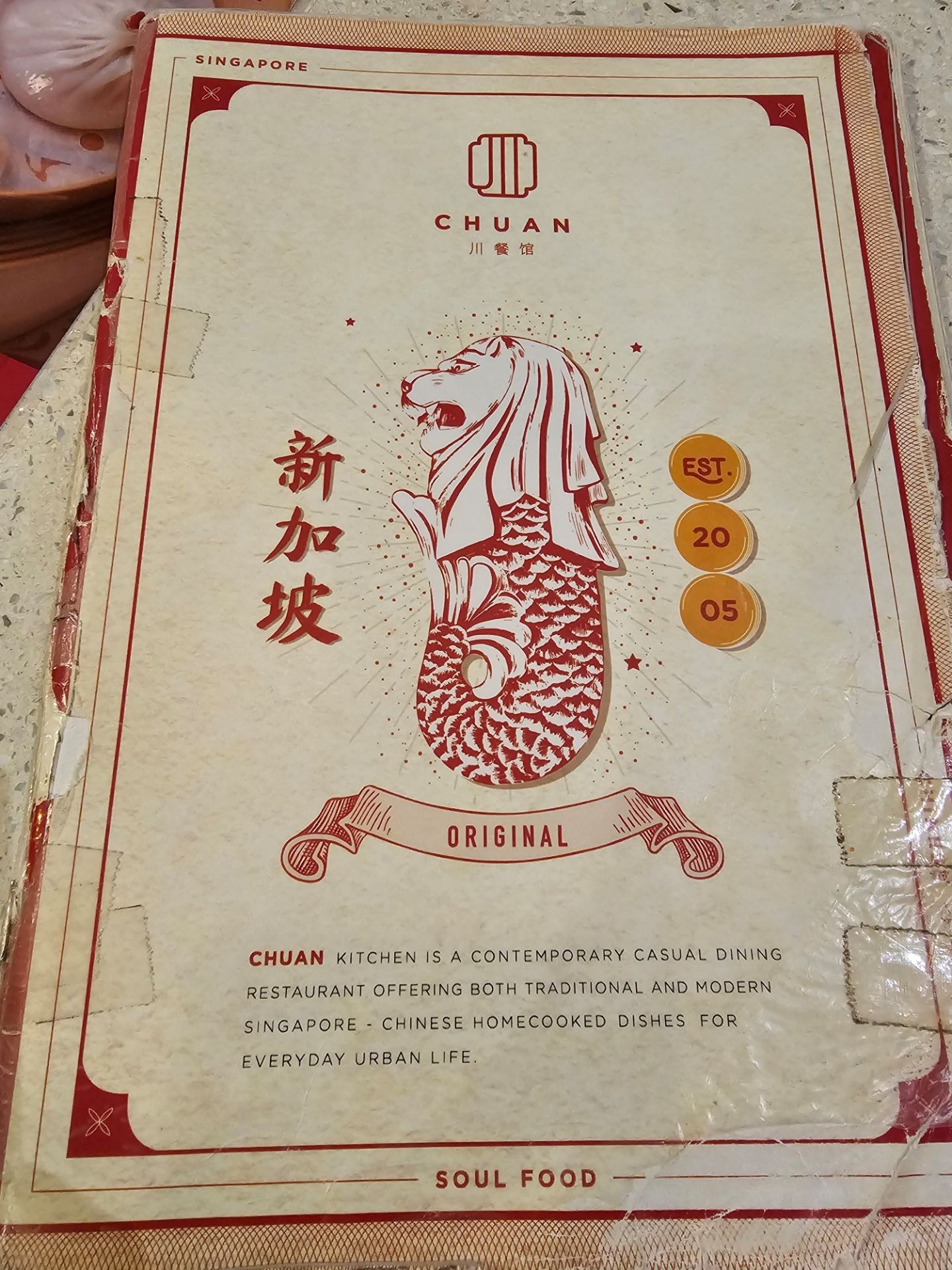 รีวิว Chuan Kitchen เซ็นทรัลเวิลด์ - ร้านอาหารจีนสไตล์สิงคโปร์/เสฉวน ...