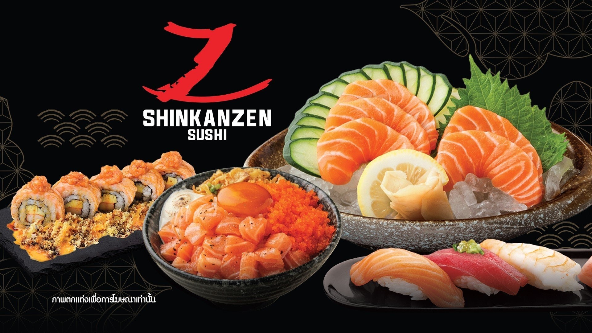 Shinkanzen Sushi บิ๊กซี เอ็กซ์ตร้า พัทยากลาง - สั่งอาหารเดลิเวอรี ...