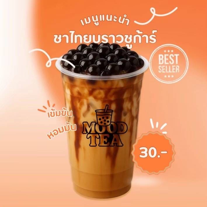 MOOD TEA ข้างโรงเรียนเบญจมเทพอุทิศ เพชรบุรี - สั่งอาหารเดลิเวอรี ...