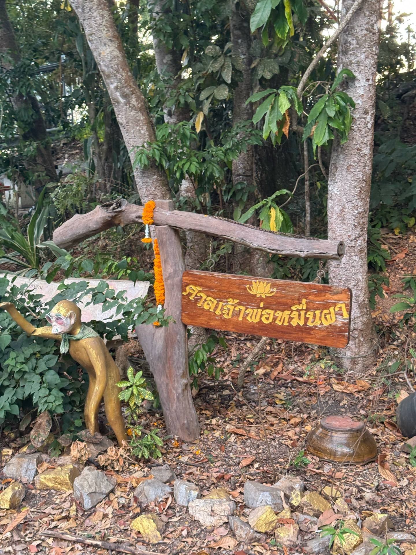 ศาลเจ้าพ่อหมื่นผา - รีวิวสถานที่ท่องเที่ยว