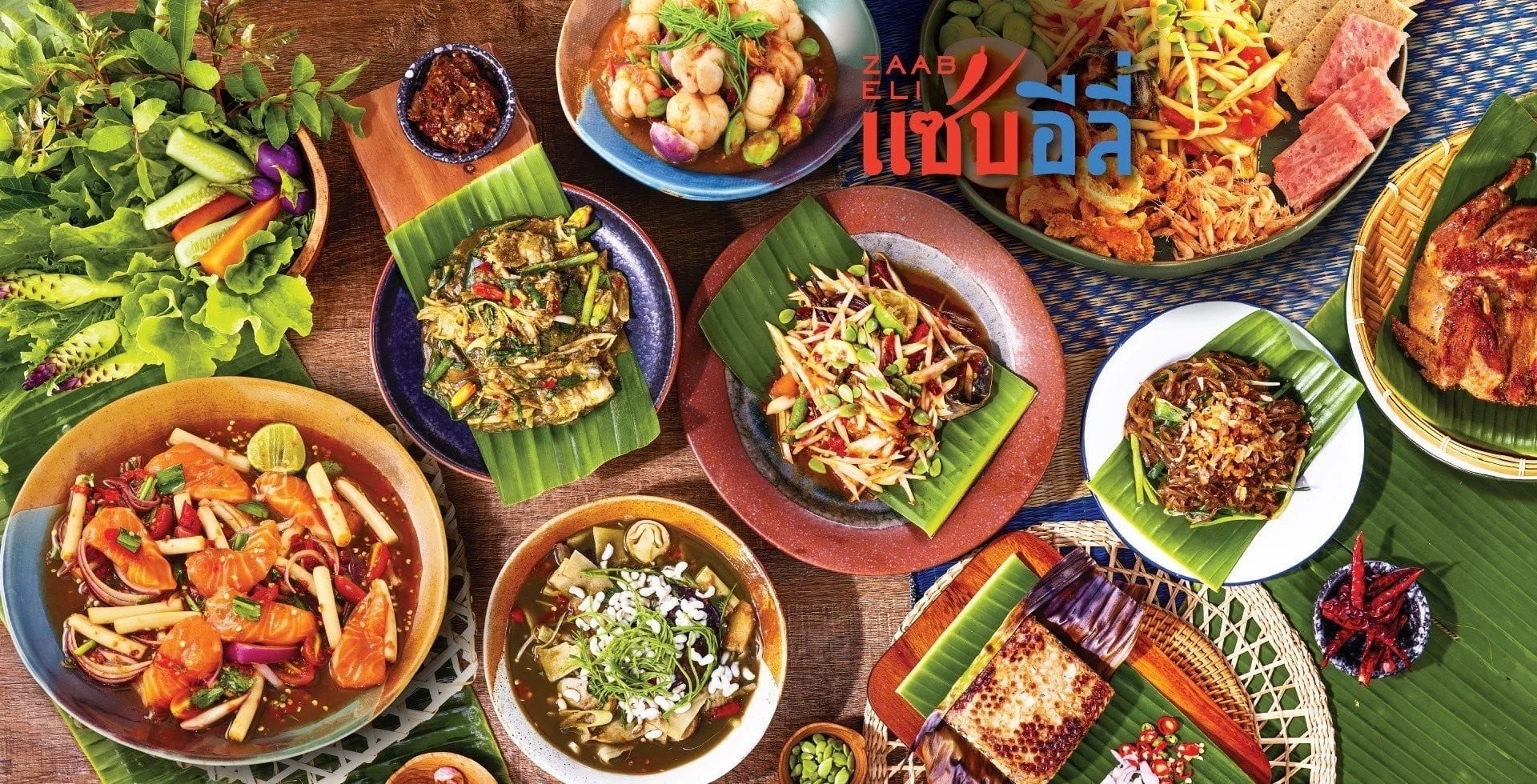 Zaab Eli Little Walk พรานนก ชั้น 1 - สั่งอาหารเดลิเวอรี | Wongnai x ...