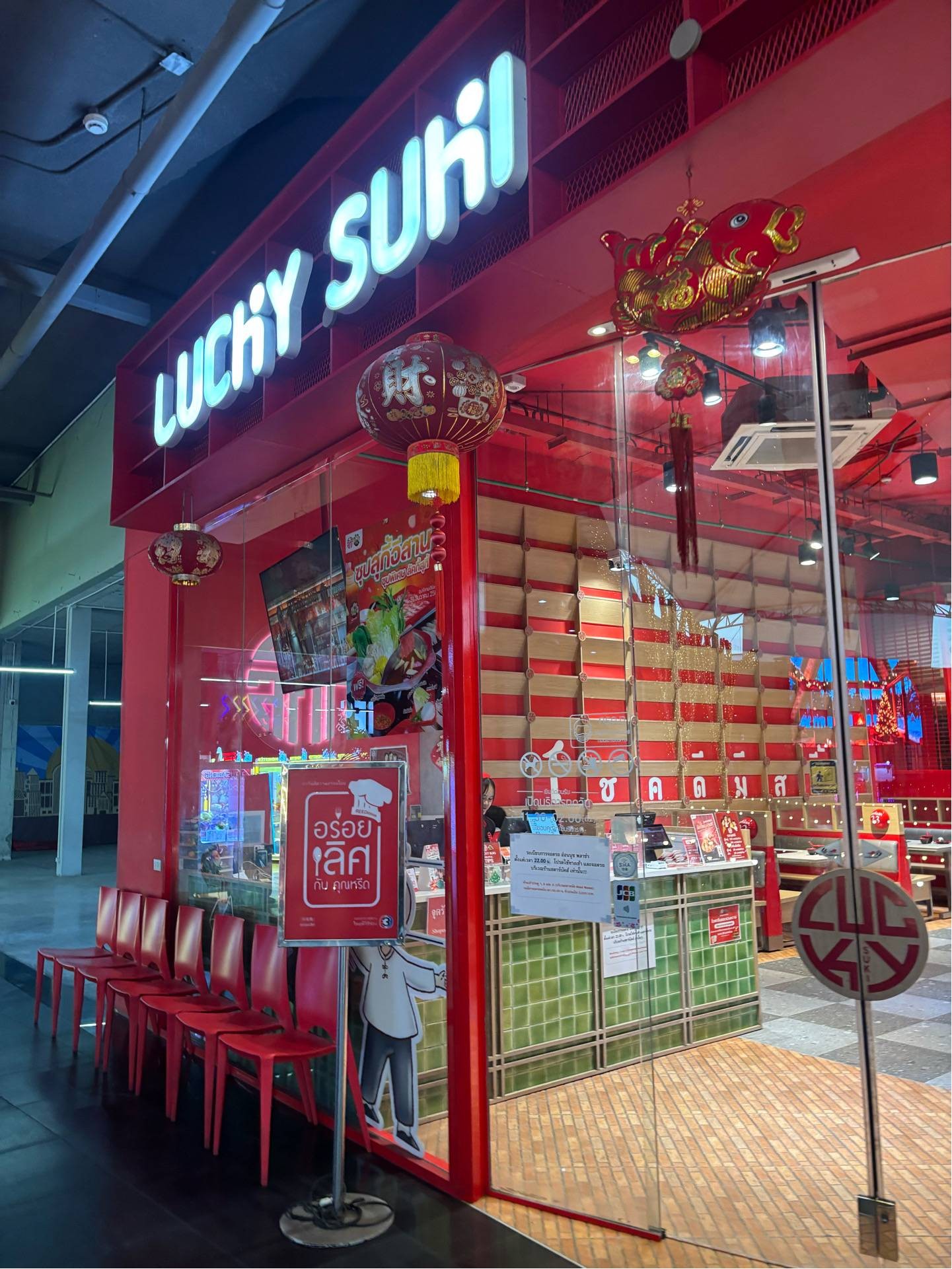 รูป Lucky Suki (ลัคกี้ สุกี้) อ่อนนุช พลาซ่า (Onnut Plaza)