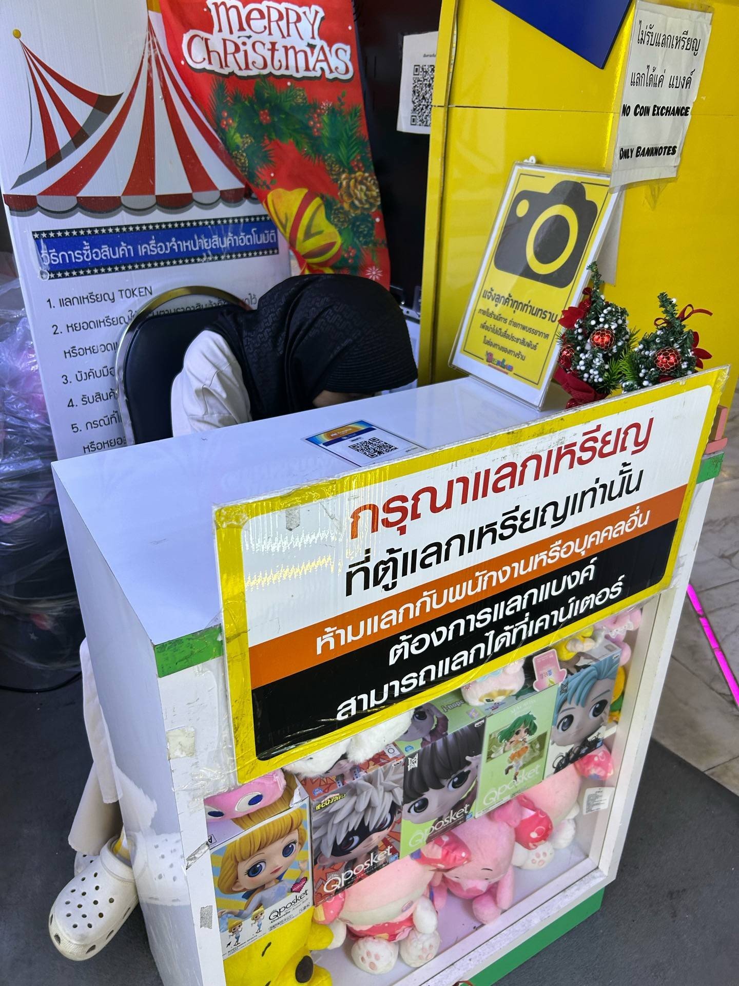 รีวิว Big Bunny